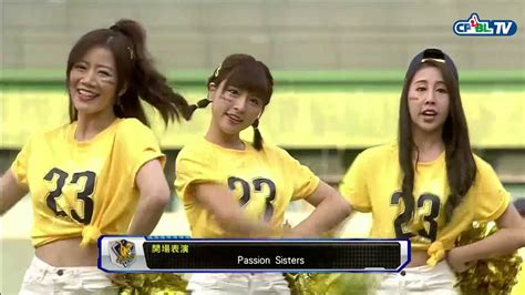 0929 富邦 Vs 兄弟 賽前，passion Sisters帶來精彩的舞蹈表演 Youtube