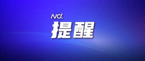 中使馆深夜提醒：消除“买外国媳妇”错误思想，谨慎赴孟娶妻中国涉外婚姻人口