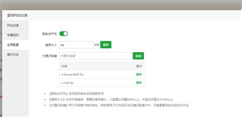 nginx无法启动的N种常见错误情况解决教程 牛站网络