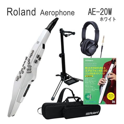 ローランド Roland Aerophone AE 20W ホワイト エアロフォン デジタル管楽器ケース ガイドブック スタンド