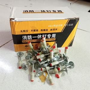 Jual PAKU RAMSET 1PACK 200 PCS Paku Beton Stampset Paku Washer Besar