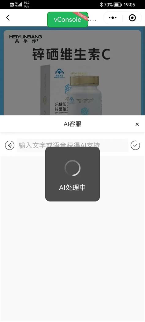 uniappai对话组件 dcloud 插件市场
