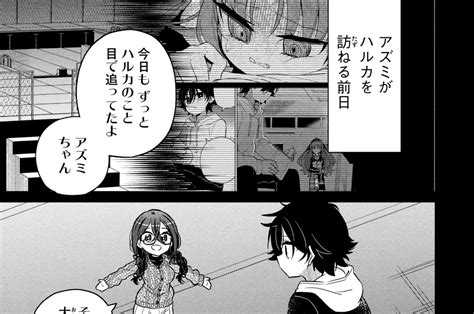 僕は君たちを支配する 千田大輔 第7話 コミックdays