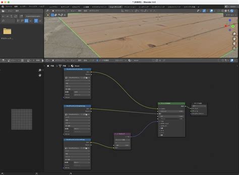 [Blender] PBRテクスチャの座標変更とおすすめアドオンNode Wranglerの使い方とは？ - be CG Artist ...