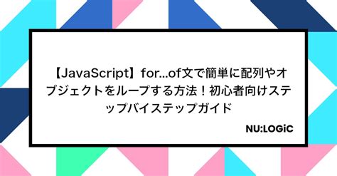 【javascript】someを使用して配列内の条件を満たす要素があるかチェックする方法