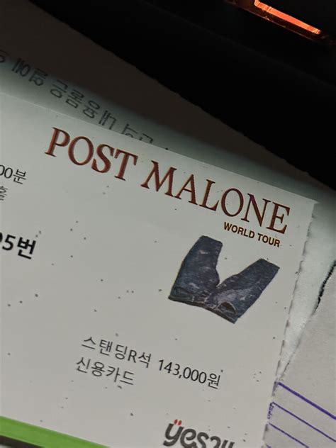 시ㅣㅣㅣ발 왔다 왔어 ㅋㅋ 힙합 에펨코리아