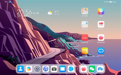 Matepad桌面壁纸 千图网
