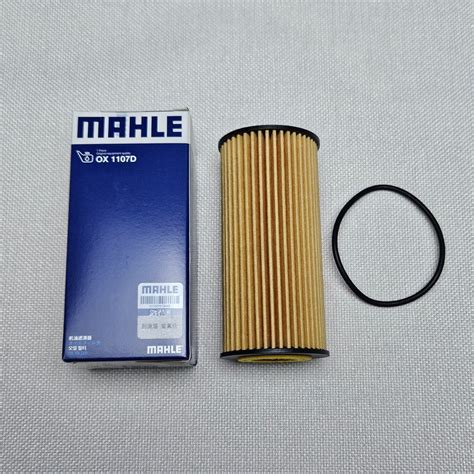 06L115562B Mahle OEM Oil Filter For Audi A4 A5 Q5 VW Jetta Golf VII 2 ...