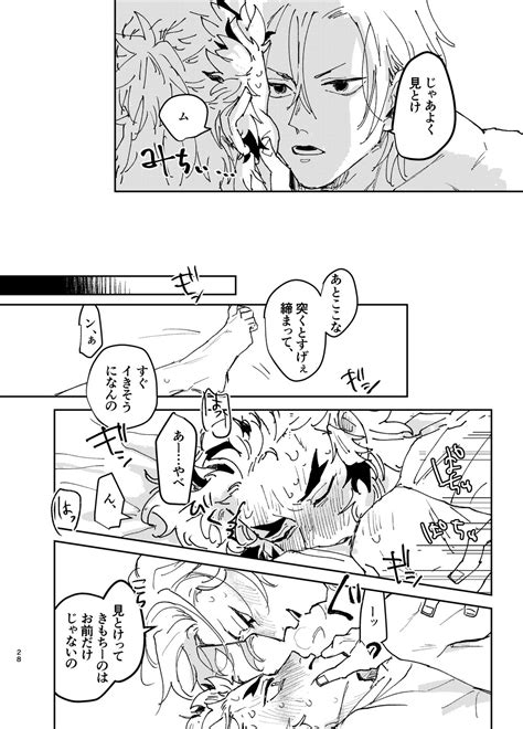 [taki] Datte Ore Kimetsu No Yaiba Dj [jp] Myreadingmanga
