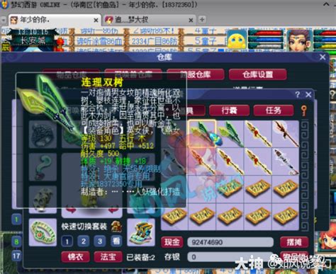 老王鉴定出130专用无级别，玩家封妖遭遇“钱多必死”！梦幻西游 大神