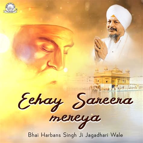 ‎eehay Sareera Mereya By Bhai Harbans Singh Ji Jagadhari Wale On Apple