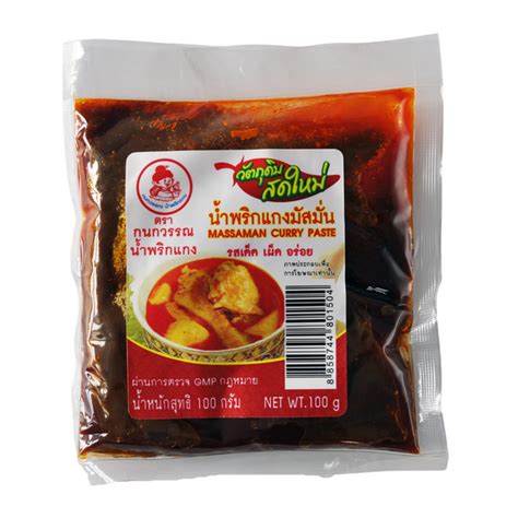 Massaman Curry Paste 100g Packet By Kanokwan Thai Food Online
