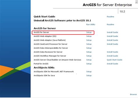 arcgis server10 2安装教程（2022最新版） csdn博客