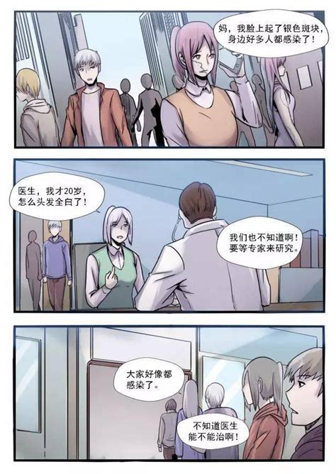 【自来水之污】生殖隔离