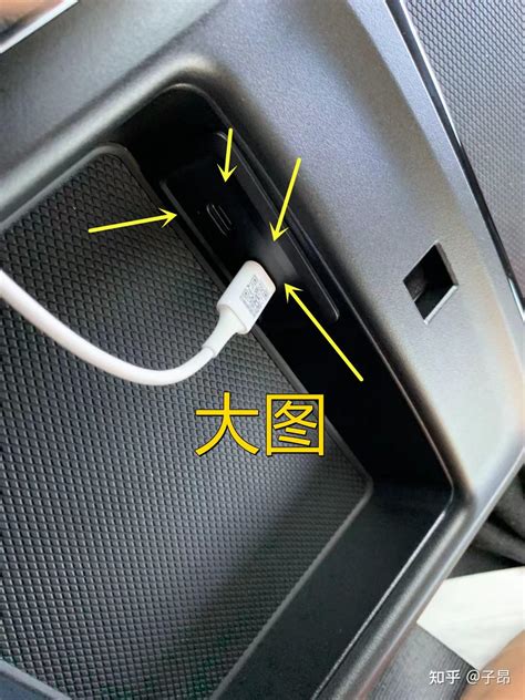 奔驰新C有四个充电口你知道吗 Type c 后排扶手位2022W206陈子昂 知乎
