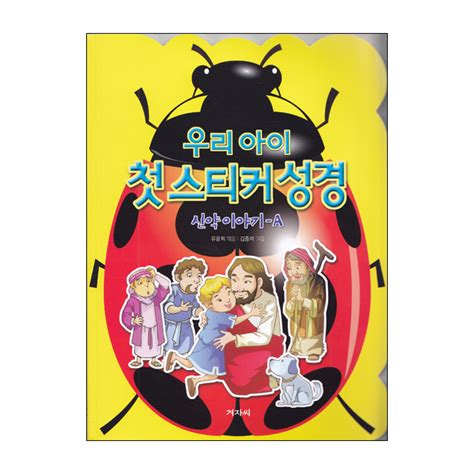 [두란노몰] 상품상세