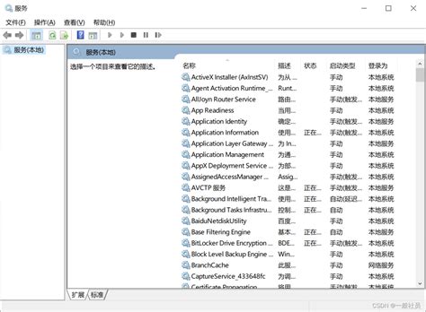Windows中将tomcat以服务的形式安装然后在服务进行启动管理windows如何将tomcat添加到服务 Csdn博客