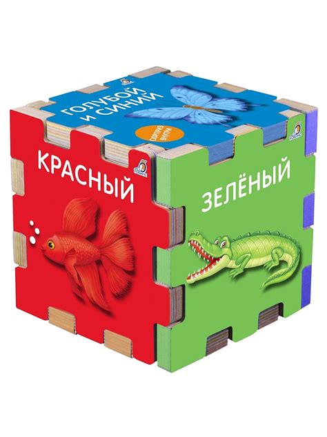 Книга: Книжный кубик. Цвета. Купить книгу, читать рецензии | ISBN 978-5 ...