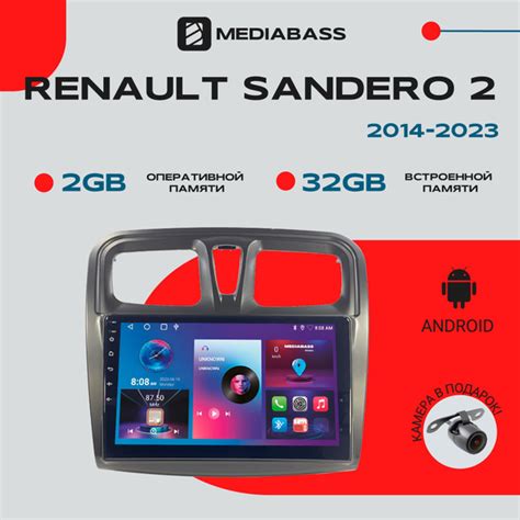 Магнитола Android 13 Renault Sandero 2 2014-2023, 2/32ГБ, QLED экран ...