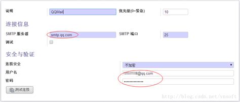 Odoo80重置密码邮件发送设置odooopenerp中文网