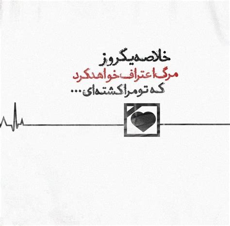 مخاطب خاص ⁦ ️⁩ عکس ویسگون