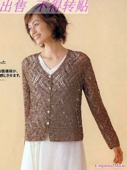 Ажурный филейный жакет с диагональными полосками Crochet Blouse