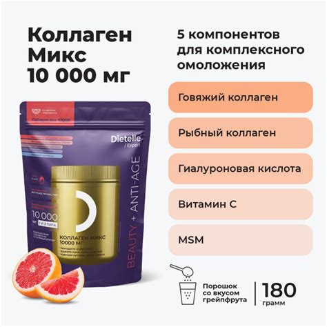 Говяжий и морской коллаген порошок Микс 10 000 мг с гиалуроновой ...