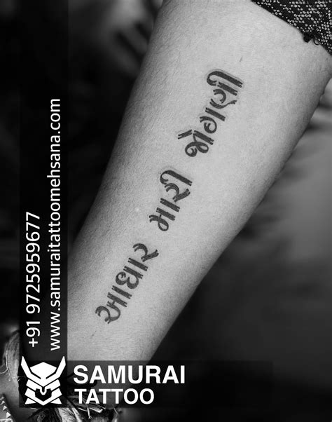 Tattoo Uploaded By Vipul Chaudhary • Tattoodo