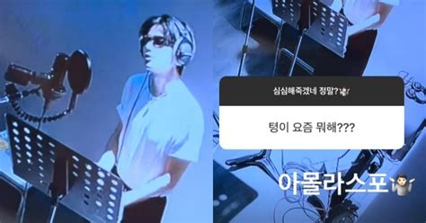 방탄 뷔 군입대 앞두고 컴백 스포크리스마스 선물 될 듯