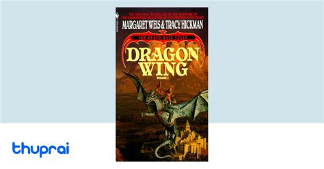 Buy Dragon Wing In Nepal Thuprai