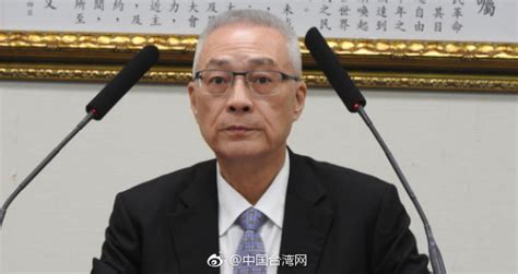吴敦义：蔡英文上台前就“轻忽” 所以现左右为难吴敦义蔡英文深澳新浪新闻