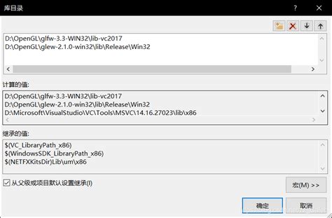 Vs2017opengl配置glfwglew、glfwglad、glut三种环境gladhglfw3hgluth Csdn博客