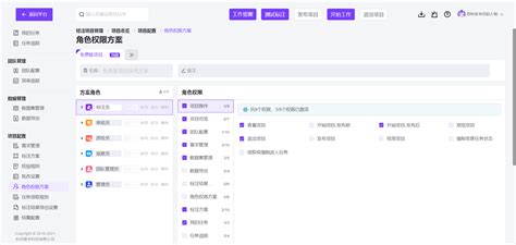 详解seed数据服务平台4：自定义角色权限 知乎