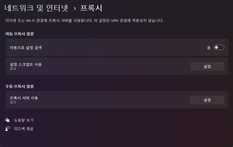 인터넷 첫 로딩 속도 빠르게 여는 방법 상점 아조씨