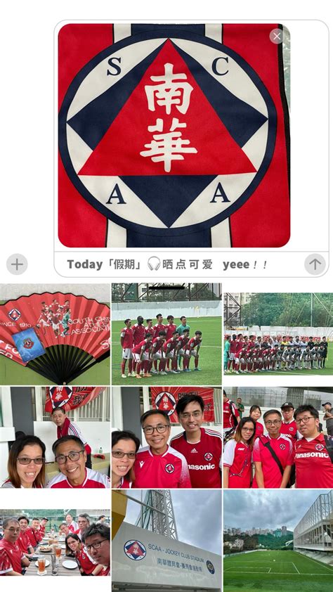 生日🎂假第2日⛱️ 南華相隔43年喺加山球場比賽⚽️ 👧🏻👨🏻一齊去南華會睇波💨 好耐無入過呢個場 之前開操就黎過👣 聽到熟悉嘅打氣聲感覺好
