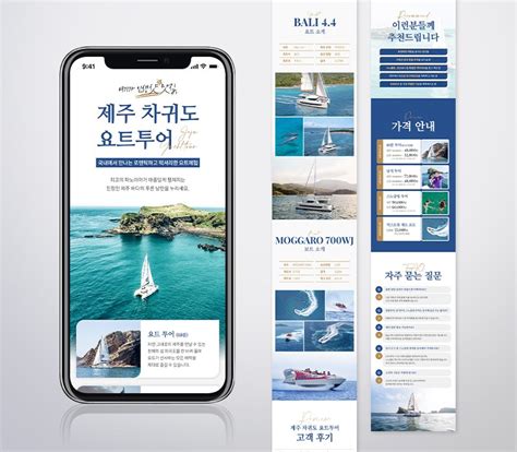 배너 이벤트페이지 랜딩페이지 디자인 퍼블리싱x 10000원부터 시작 가능한 총 평점 5점의 디자인 상세페이지 상세