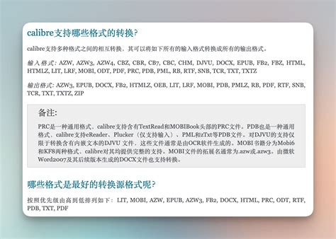 搜遍全网！终于挖出11款不可错过的级好用的阅读神器 哔哩哔哩