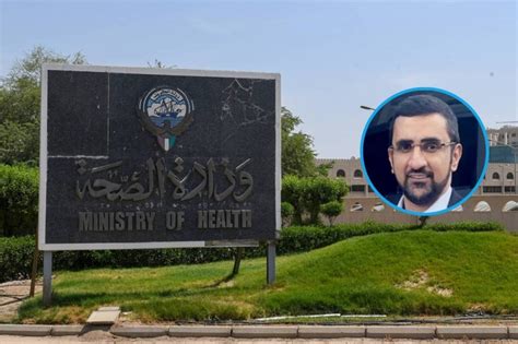 الفرس وكيلاً للخدمات الطبية المساندة جريدة الجريدة الكويتية