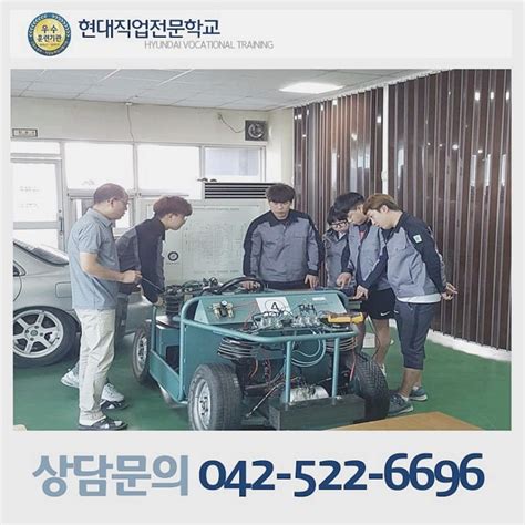 대전 자동차정비 판금 도장 국비무료교육 실력이 남달라 네이버 블로그