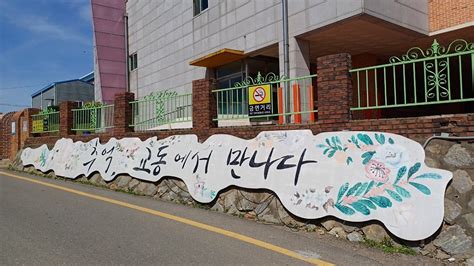 레트로 감성 가득한 강화도 교동 대룡시장 네이버 포스트