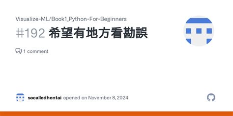 Issue Visualize Ml Book Python For Beginners Github
