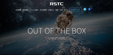 リツアンSTCの評判口コミ転職口コミ全文公開中 カンパニー通信