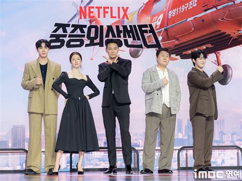 중증외상센터 주지훈 의료대란 탓 꺾인 의드 열풍 재현할까 [종합]