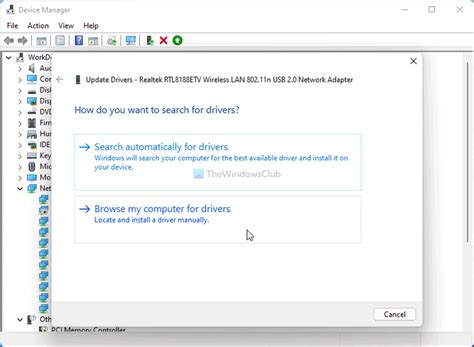 Windows 11에서 네트워크 드라이버를 업데이트하는 방법