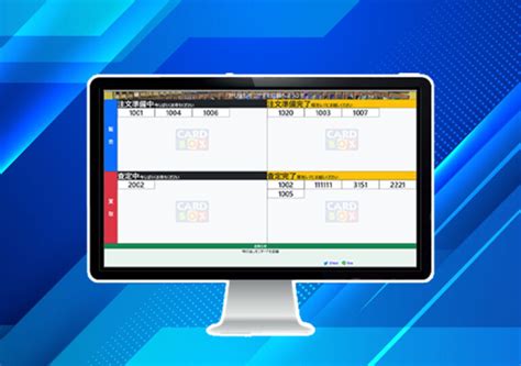 呼び出しモニタシステム紹介ページを公開しました リユース特化型クラウドpos【moov】｜トレカ・ホビー・リユースに対応
