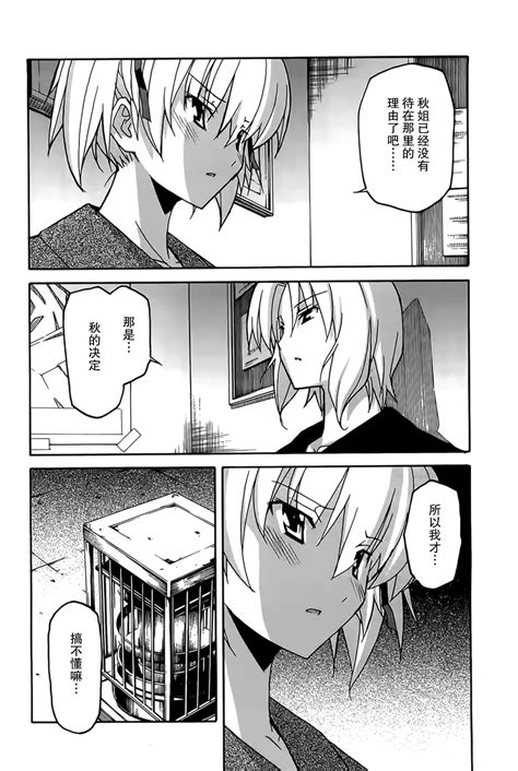 《秋日天空》第29话 哔哩哔哩