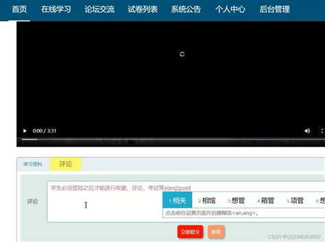 计算机毕业设计thinkphpvue在线考试答疑学习系统txx6o包安装调试thinkphp 考试系统 Csdn博客