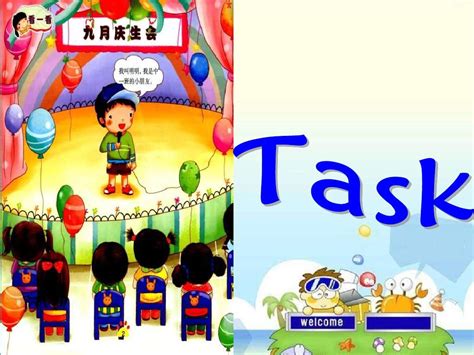 译林牛津版七年级英语上Unit1 Task教学课件 共16张PPT word文档在线阅读与下载 免费文档