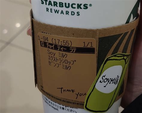 【現役スタバ店員が解説】スタバ700円チケットの上手な活用術！甘くないドリンクを飲みたい方向け｜アニーお祝い体験マガジン
