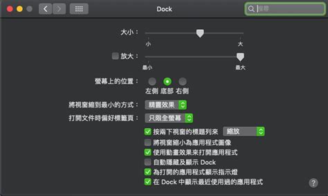 【mac 變慢】7 個方法解決 Macbook 變慢讓 Mac 跑起來！